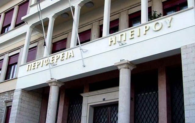Νέες προοπτικές βιώσιμης ανάπτυξης δημιουργεί ο προϋπολογισμός της ...
